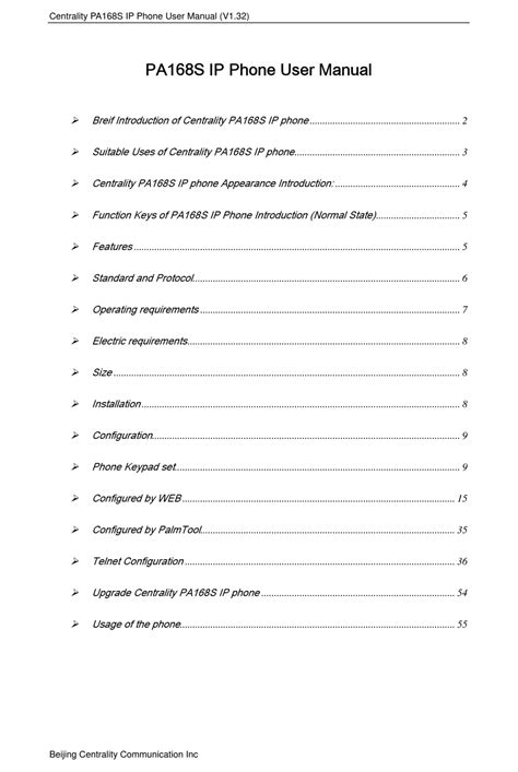 centrality pa168s user manual pdf download manualslib