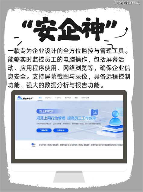 局域网u盘限制使用 禁用usb软件工具在哪，什么软件能指定usb端口禁用 安企神软件官网