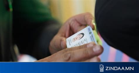 Гадаадын иргэний оршин суух үнэмлэхийг киоск машинаас хэвлэх боломжтой боллоо