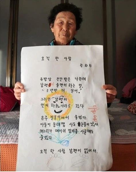 남편이 없어서 유머 움짤 이슈 에펨코리아