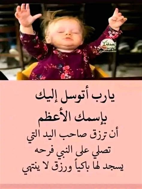 Calssic God Created Two From All Couples Except One Thing He Created Alone So He Complained