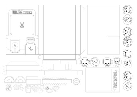 Paper Diy🌈미니브 랜덤뽑기 자판기🌈무료도안무료배포 네이버 블로그