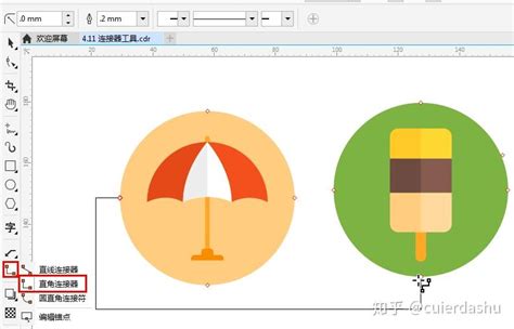 Coreldraw：cdr绘制复杂图形（下） 知乎