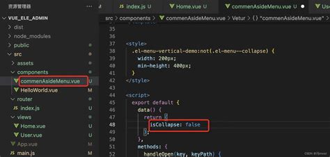 Vue Element Admin 综合开发二：搭建首页架子、侧边栏、修改默认样式、menu和路由跳转页面初体验 阿里云开发者社区