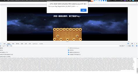 vnctf2023 writeup boogiepop doesn t laugh