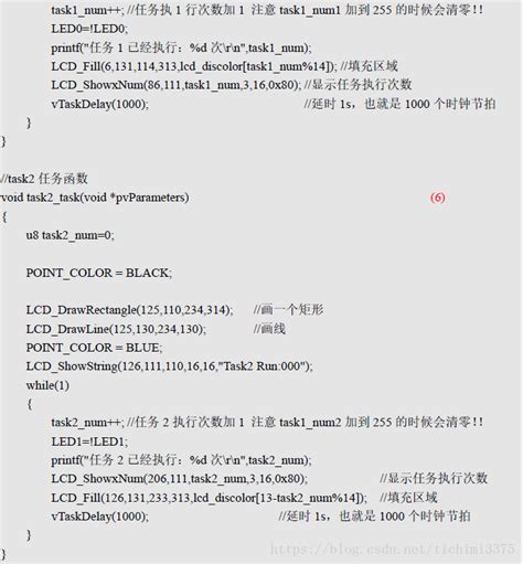 Freertos学习笔记——freertos任务挂起和恢复实验freetots系统的挂起任务函数有什么注意点 Csdn博客