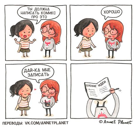 Сделать комикс из картинки