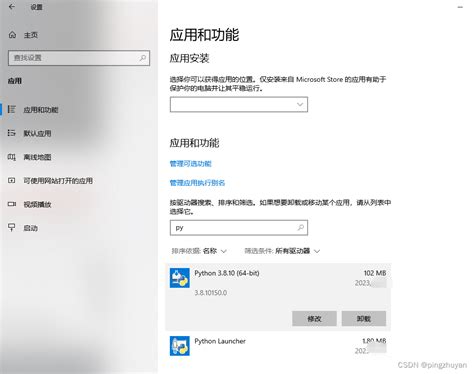 Python入门篇01 安装python必备环境和helloworld书写安装python基础环境 Csdn博客