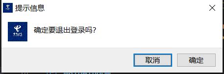 Electron vue dialog messageBox 组件使用 dialog showmessagebox CSDN博客
