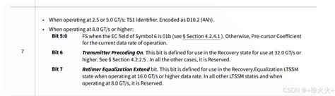 pcie ts1 ts2 pcie ts1 csdn博客