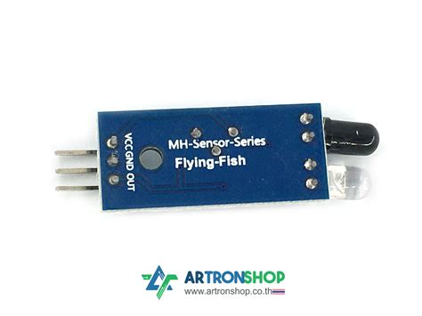 เซ็นเซอร์ตรวจจับวัตถุ Reflective Photoelectric Artronshop บอร์ดอิเล็กทรอนิกส์ Arduino Esp32