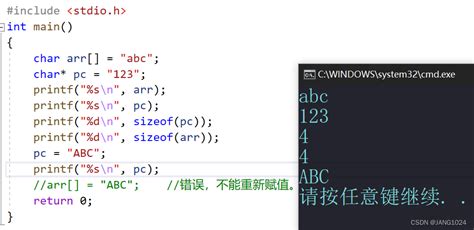 c语言指针相关知识（一）（字符串和指针、指针数组和数组指针） c语言指针数组字符串定义与使用 csdn博客