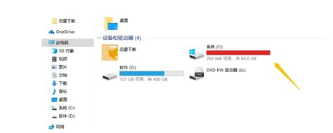系统盘满了怎么清理？多种清理方法分享 知乎