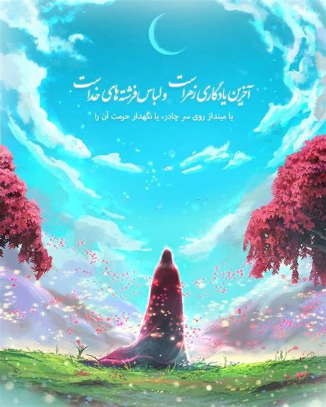 برپایی نمایشگاه مجازی مجموعه پوسترهای گرافیکی عفاف و حجاب در آستانه