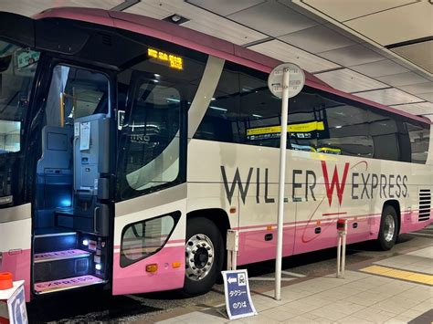 【仙台から新宿・新木場へ】WILLER EXPRESS WB609便の魅力とのりば情報を徹底解説します【格安で移動】 | きのぷー工房