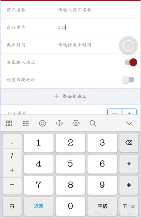 Android开发之edittext金额输入只能两位小数点android Edittext如何实现输入最多两位的小数区间在0到2 Csdn博客