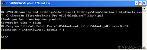 how to convert an image of emf to pdf file in a command line verypdf