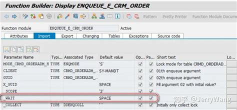 关于 sap abap enqueue function module 的输入参数 wait 知乎