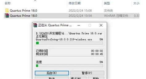 Quartus Prime 180最新版软件下载quartus Prime 180下载附详细安装教程 哔哩哔哩