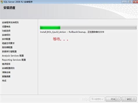 Sqlserver 2008 R2 下载地址（百度云）及安装图解51cto博客sqlserver2008r2安装教程图解