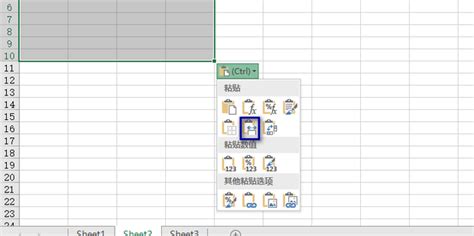 Excel表格中如何复制表格保持格式不变 360新知