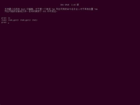 Linux 桌面玩家指南:10 没有 Gui 的时候应该怎么玩 京山游侠 博客园 Linux 桌面玩家指南:10 没有 Gui 的时候应该怎么玩 京山游侠 博客园