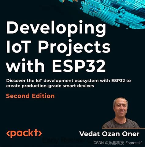 书籍推荐｜《使用 Esp32 开发物联网项目（第二版）》esp32 Idf书籍推荐 Csdn博客