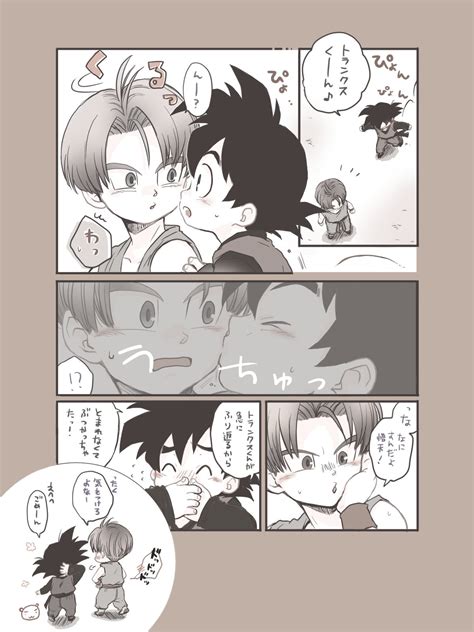 Trunks And Son Goten Dragon Ball And 1 More Drawn By Ayata Haikyu