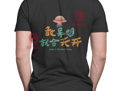 一希品牌设计 服装文字服装纹案系列宣传品设计 一希品牌设计 站酷ZCOOL