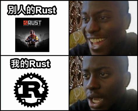 Rust