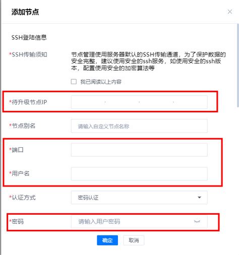 x2openeuler工具连通性测试阶段，ssh连接失败问题如何定位 migration 迁移 openeuler 论坛