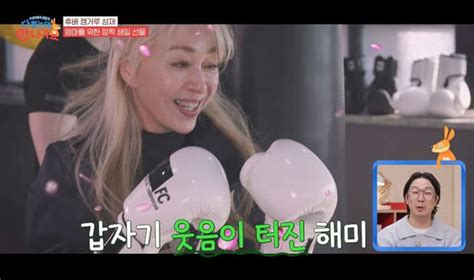 이영자 “♥황동주에 사랑받아 세상 달라져” 연락ing→결혼 관심 전참시 [결정적장면]