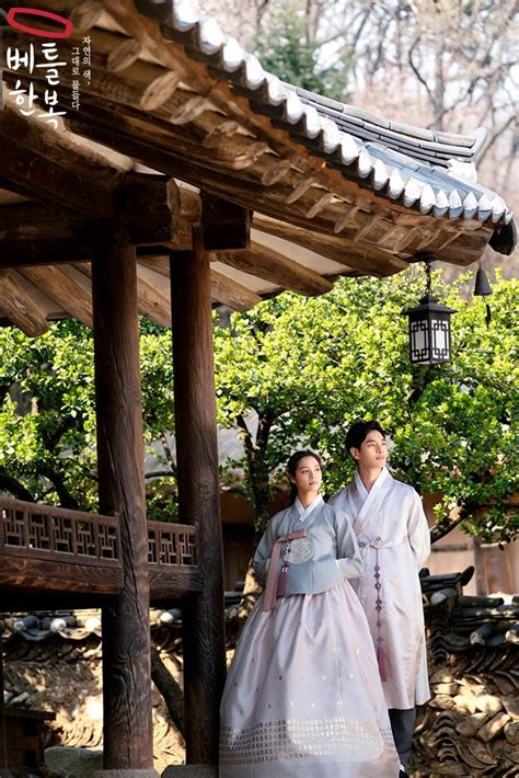 함께 입는 신랑신부한복 한국 결혼 사진 신랑 신부 한복