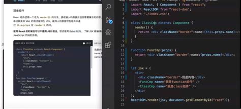 前端学习笔记202308学习笔记第七十叁天 React源码分析3 前端导师歌谣 博客园 前端学习笔记202308学习笔记第七十叁天 React源码分析3 前端导师歌谣 博客园