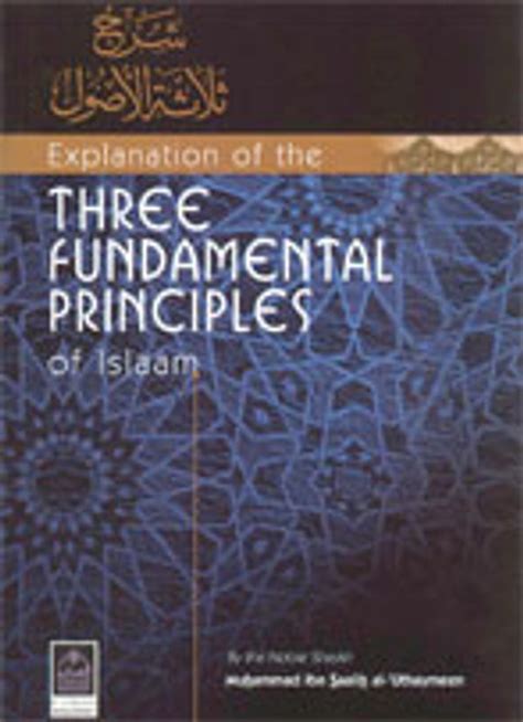 Commentary Of The Three Fundamental Principles Of Islam By Muhammad Ibn