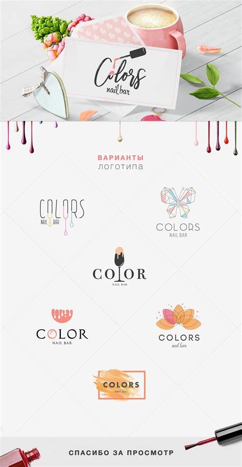 Logo For Colors Nail Bar On Behance