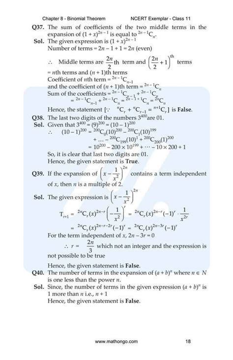 NCERT Exemplar For Class 11 Maths Chapter 8 MathonGo