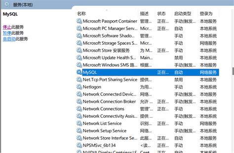 Mysql报错解决过程mysqld Initialize Insecure Usermysql报错 Csdn博客