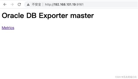 promethues grafana oracledb exporter 监控 oracle 数据库 grafana oracle