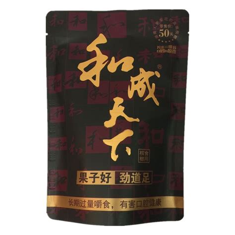 和成天下50100200元口味王枸杞槟榔中奖现货包邮 阿里巴巴