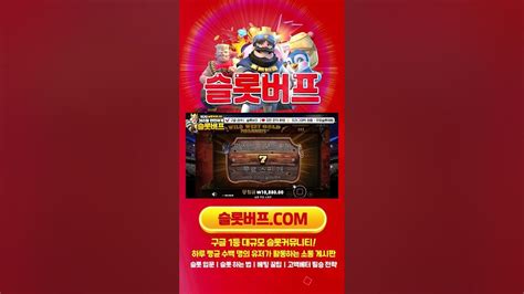 슬롯 슬롯머신 와일드 웨스트 골드 메가웨이즈 2024배 빅윈 Pragmatic Play Wild West Gold