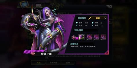 《明日边境》阵容搭配介绍（上部）明日边境九游手机游戏