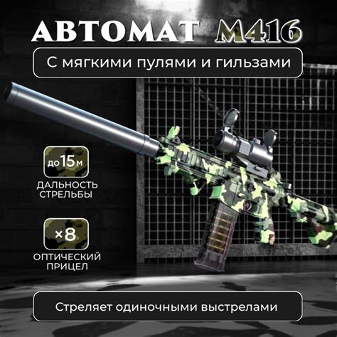 Игрушечное оружие для детей, винтовка с оптическим прицелом, мягкими ...