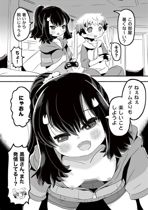 Original Drawn By Lemonpan Danbooru