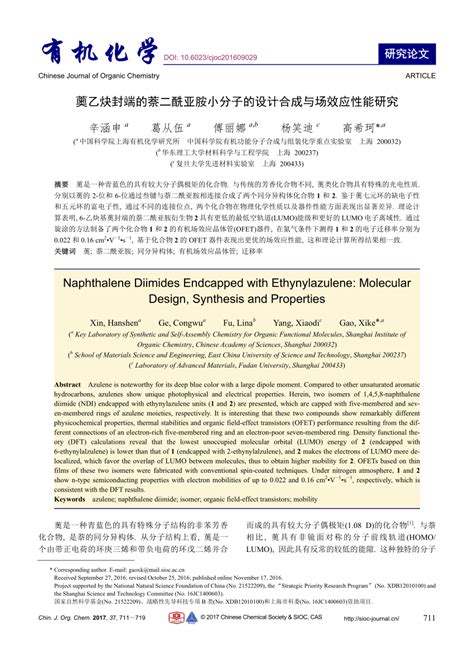 Pdf Naphthalene Diimides Endcapped With Ethynylazulene Molecular