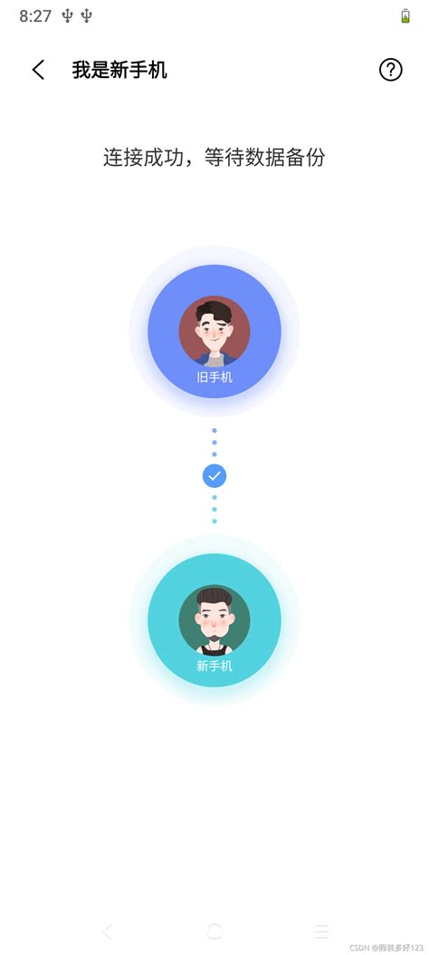 浅谈socket传输文件速率优化socket传输速率 Csdn博客