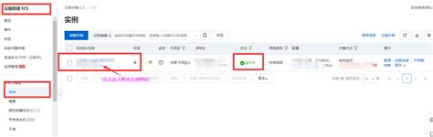 阿里云windows Server 2022服务器在win10上部署项目上线阿里云 Caddy Windows Server Csdn博客