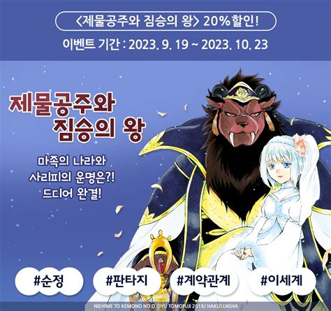 리다무 무료and세트 리디
