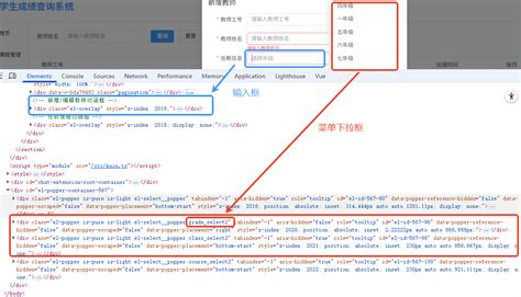 element plus vue3 表单el select下拉框的远程分页下拉触底关键字搜索实现 vue3 el select 滚动分页 csdn博客