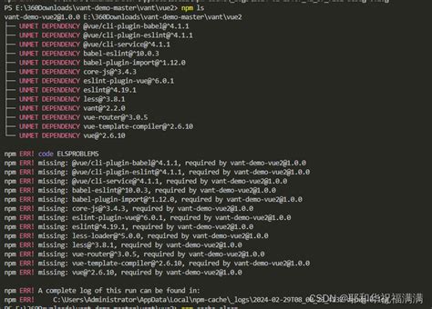 npm i 安装依赖包问题 npm install cache miss CSDN博客